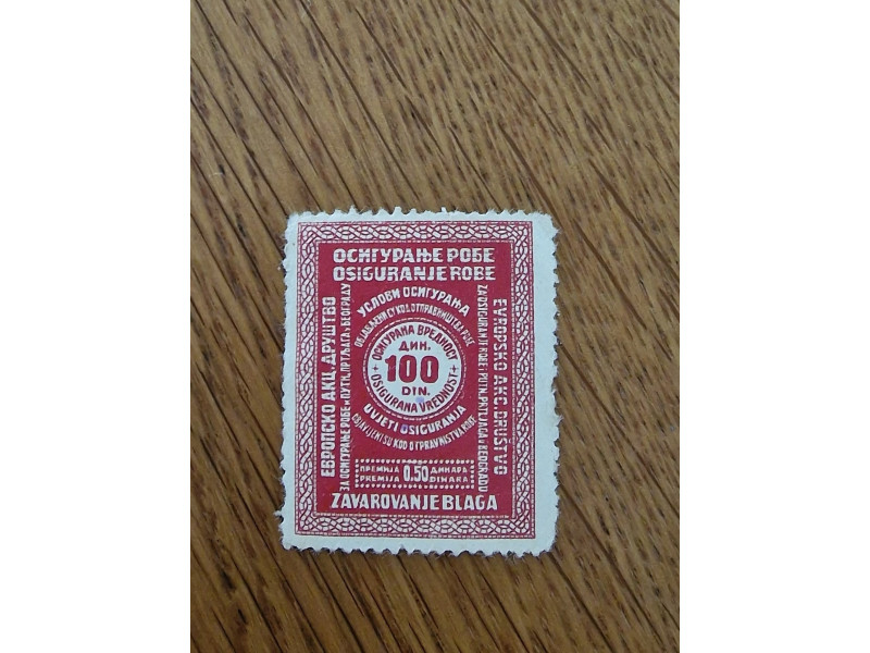 Kr.Jugoslavija **Čista** Za Osiguranje Robe RETKA