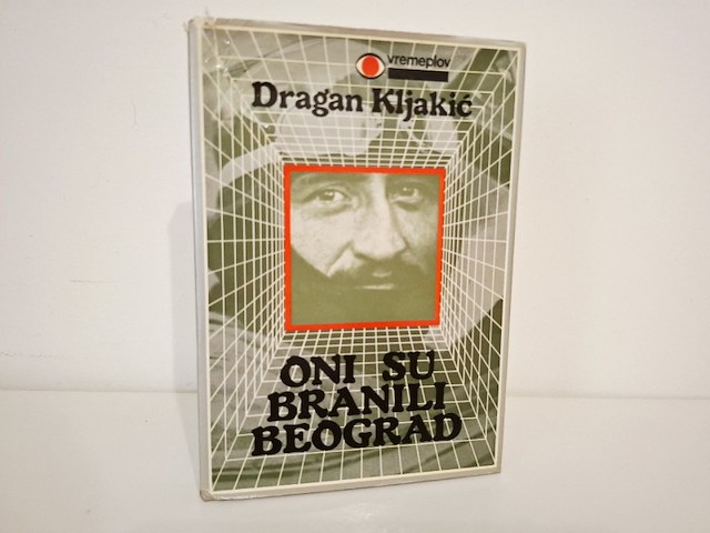 Oni su branili Beograd  - Dragan Kljakić
