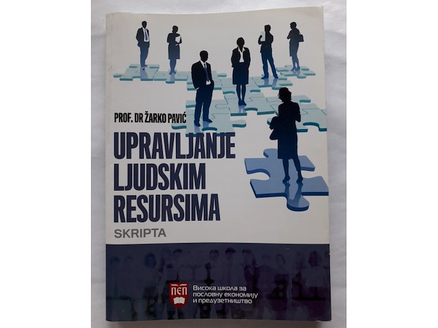 Upravljanje ljudskim resursima