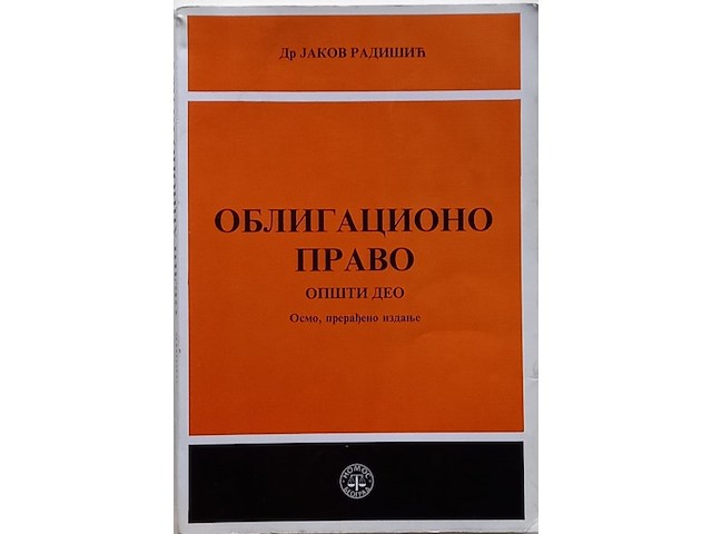 Jakov Radišić: OBLIGACIONO PRAVO  2008.