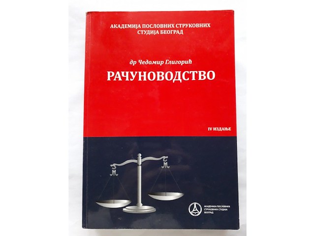 dr Čedomir Gligorić - RAČUNOVODSTVO