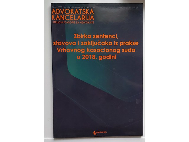 Advokatska kancelarija br. 53 Januar 2019.