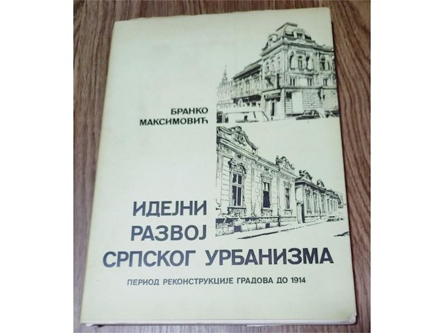 Idejni razvoj srpskog urbanizma ➡️ SANU➡️knjiga je nova
