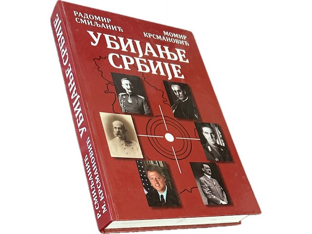 Ubijanje Srbije-Radomir Smiljanić