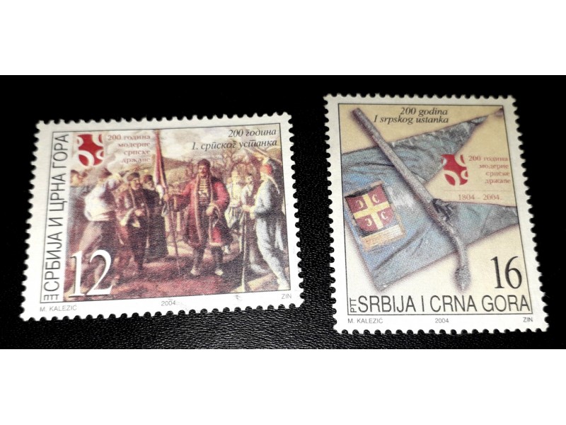 SCG 2004 MNH