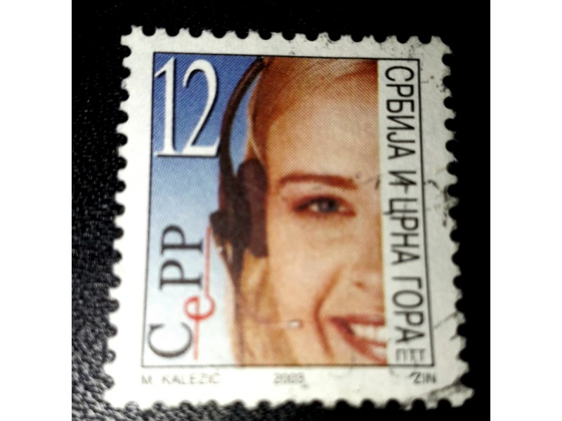 SCG 2003
