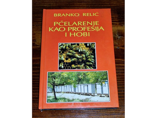 Pčelarenje kao profesija i hobi - Branko Relić