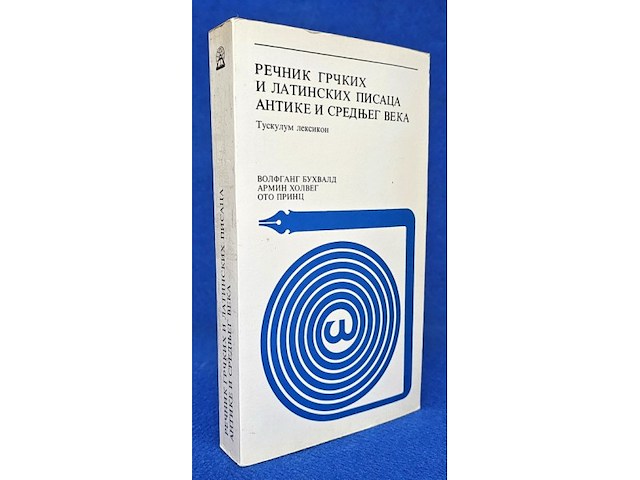Rečnik grčkih i latinskih pisaca antike i srednjeg veka
