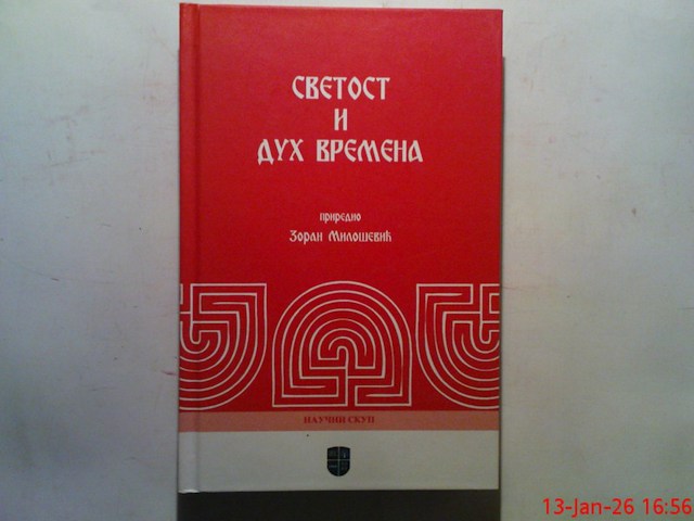 ZORAN MILOSEVIC - SVETOST I DUH VREMENA  - RETKO