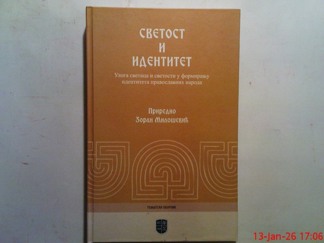 ZORAN MILOSEVIC - SVETOST I IDENTITET - RETKO