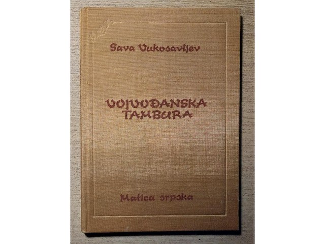 VOJVOĐANSKA TAMBURA: Sava Vukosavljev