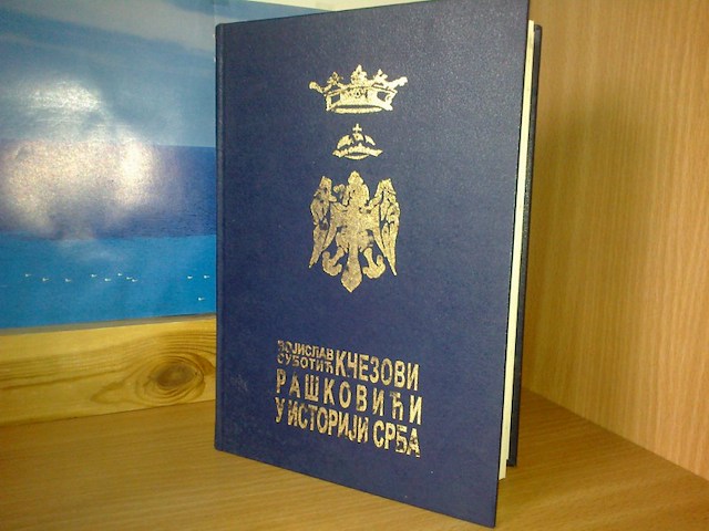 Knezovi Raškovići u istroiji Srba Vojislav Subotić