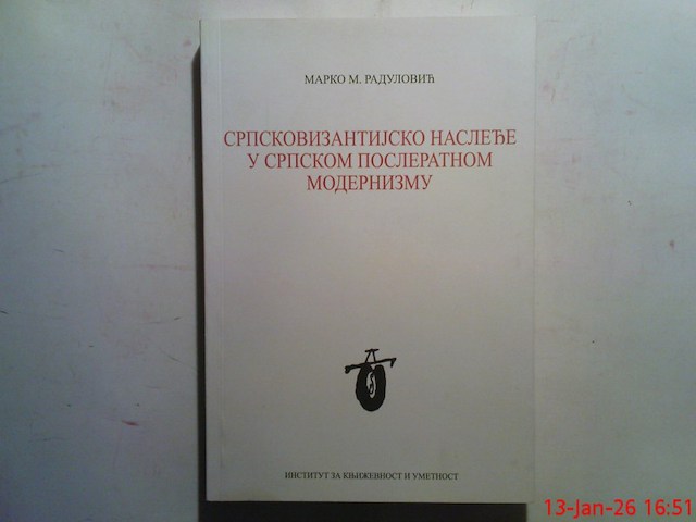SRPSKOVIZANTIJSKO NASLEDJE U SRSKOM POSLERATNOM MEDERNI