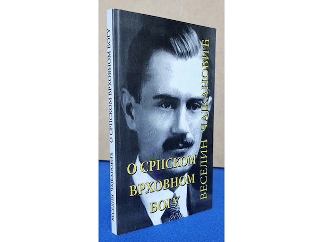 O srpskom vrhovnom bogu - Veselin Čajkanović
