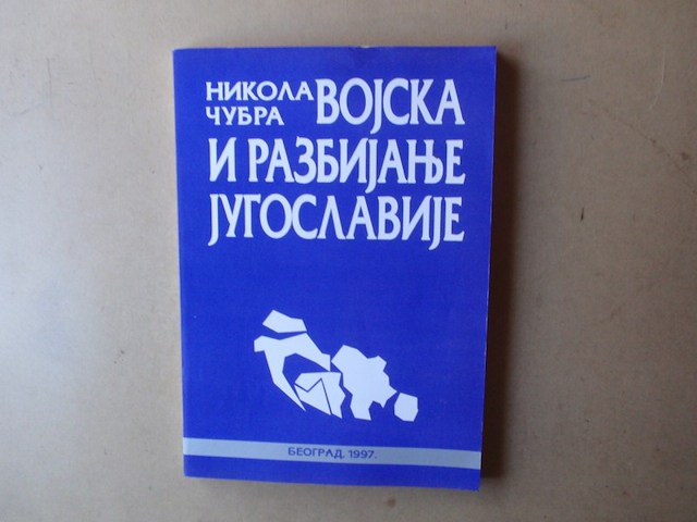 Nikola Čubra - VOJSKA I RAZBIJANJE JUGOSLAVIJE
