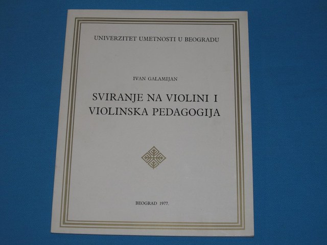 SVIRANJE NA VIOLINI I VIOLINSKA PEDAGOGIJA