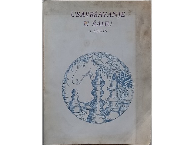 A. S. Suetin: USAVRŠAVANJE U ŠAHU
