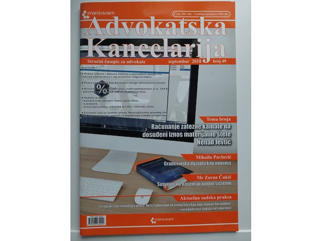 Advokatska kancelarija br. 49