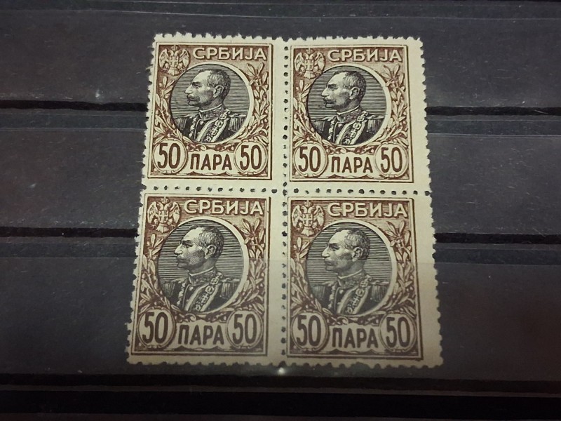 1905 - Srbija - Čiste bez falca