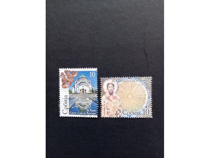 Srbija 159*