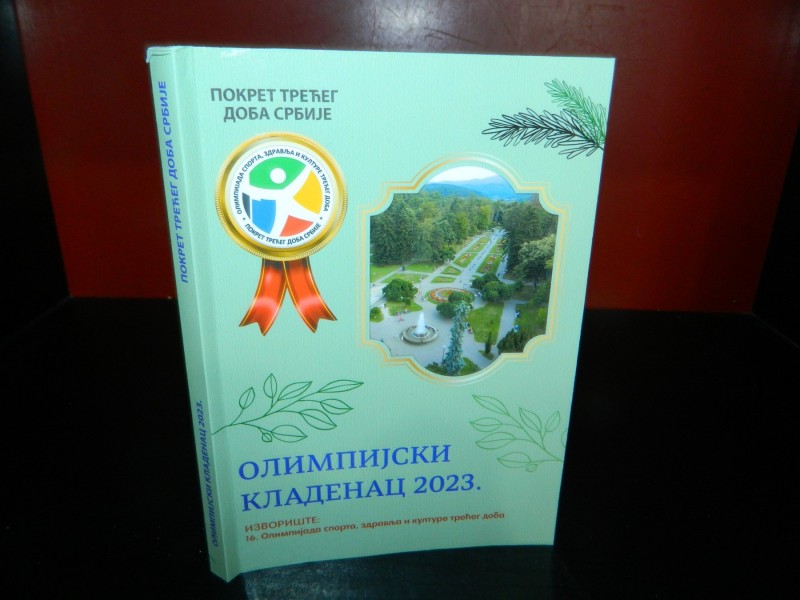 Olimpijski kladenac 2023