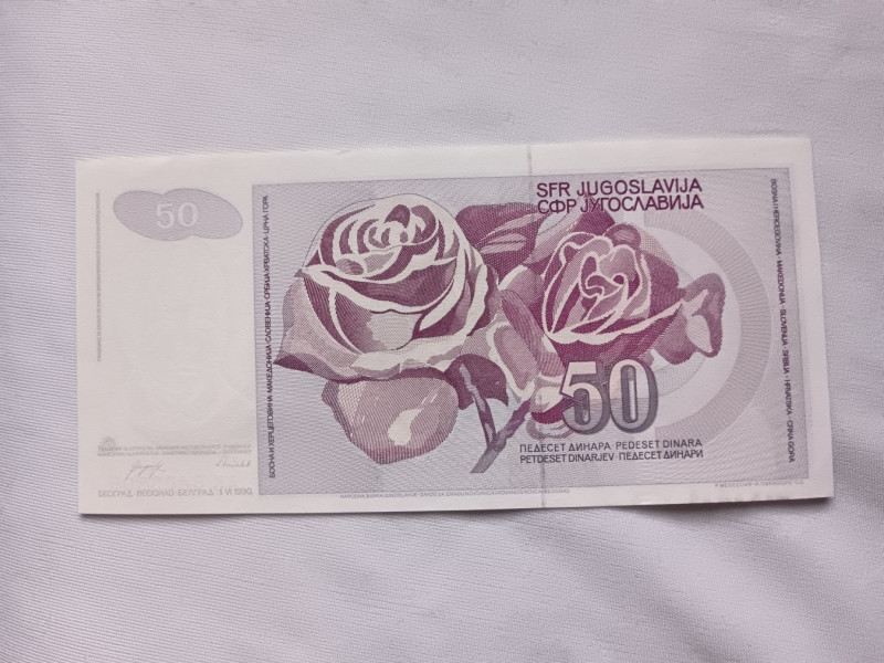 Југославија 50 динара,1990 год.УНЦ,АК