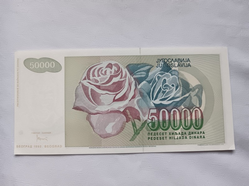 Југославија 50.000 динара,1992 год.УНЦ,АА,грешка