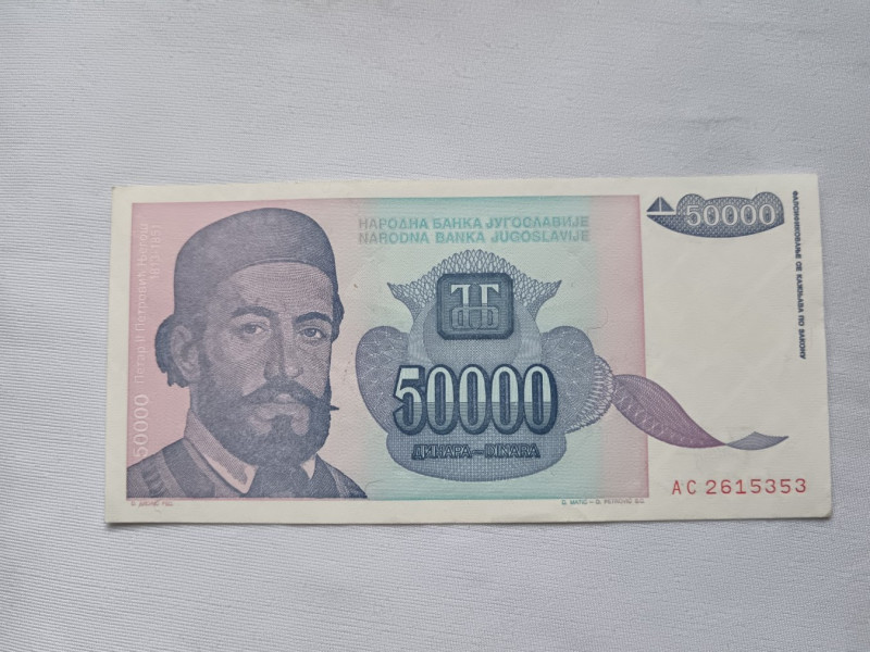 Југославија 50.000 динара,1993 год.АЦ,леп број