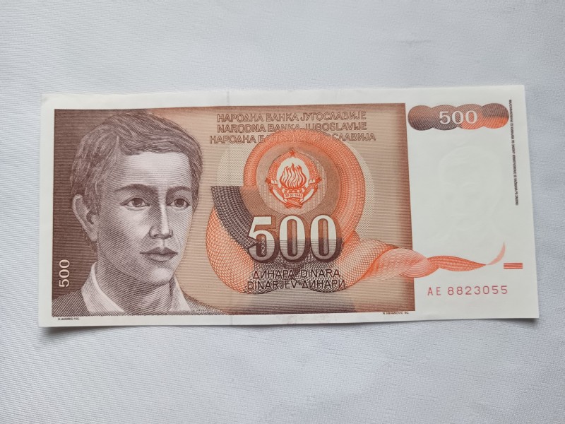 Југославија 500 динара,1991 год.УНЦ,АЕ,леп број