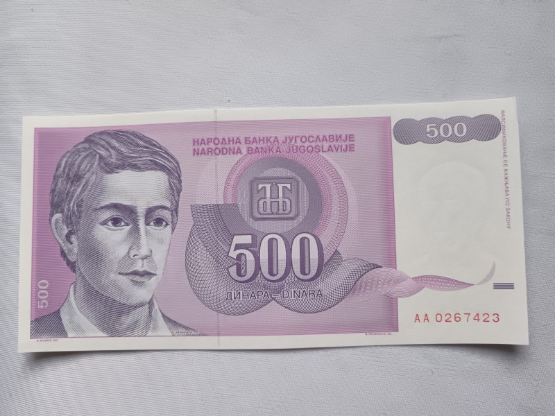 Југославија 500 динара,1992 год.УНЦ,АА,мањи број