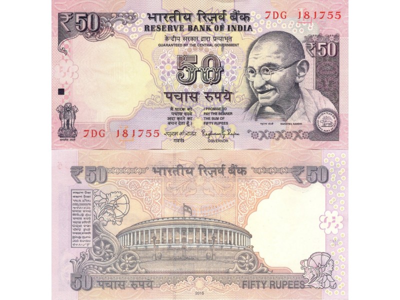 INDIA 50 Rupees 2015 UNC, P-104