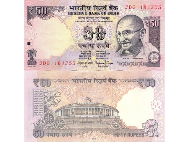 INDIA 50 Rupees 2015 UNC, P-104