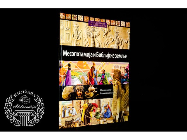 MESOPOTAMIJA I BIBLIJSKE ZEMLJE - Ilustrovana istorija sveta