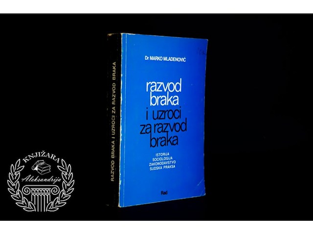 RAZVOD BRAKA I UZROCI ZA RAZVOD BRAKA - Marko Mladenović