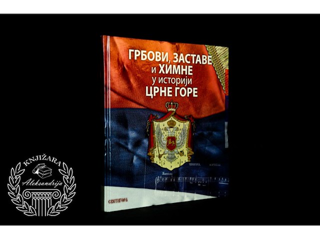 GRBOVI ZASTAVE I HIMNE U ISTORIJI CRNE GORE - Nenad M. Jovanović