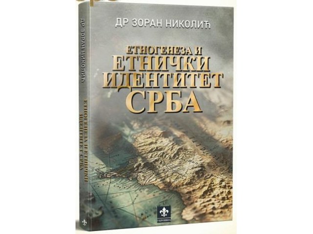ETNOGENEZA I ETNIČKI IDENTITET SRBA - Zoran Nikolić