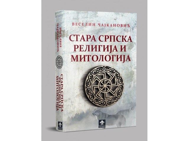 STARA SRPSKA RELIGIJA I MITOLOGIJA - Veselin Čajkanović