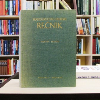 SRPSKOHRVATSKO-ENGLESKI REČNIK – MORTON BENSON