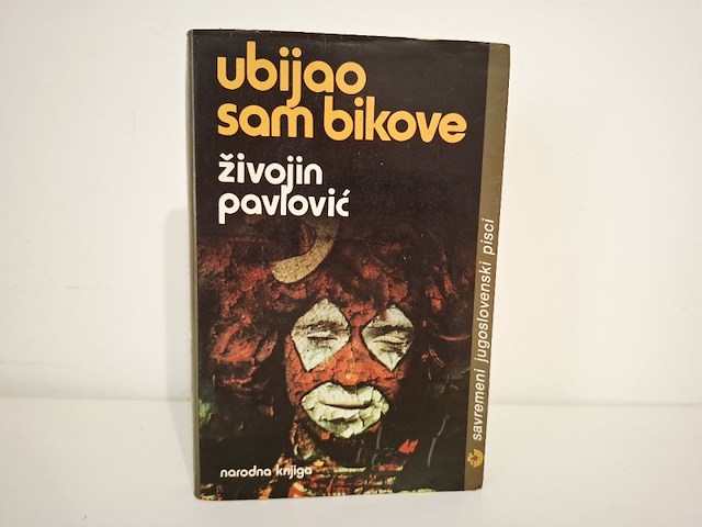 Ubijao sam bikove - Živojin Pavlović