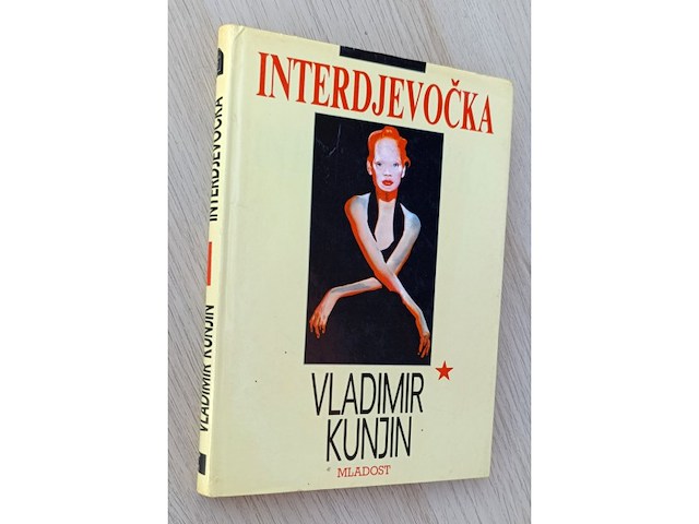 INTERDJEVOCKA- Vladimir Kunjin