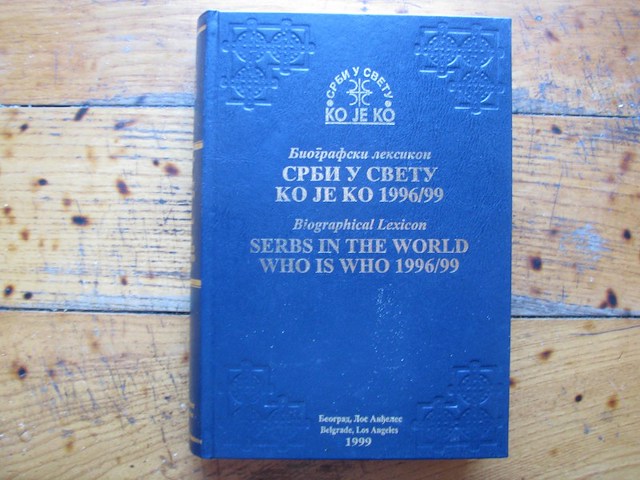 BIOGRAFSKI LEKSIKON SRVVI U SVETU KO JE KO 1996/99 NOVO