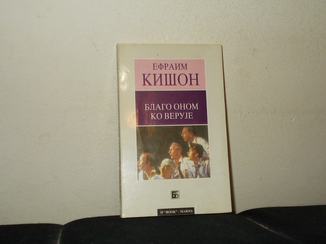 Efraim Kišon-Blago onom ko veruje