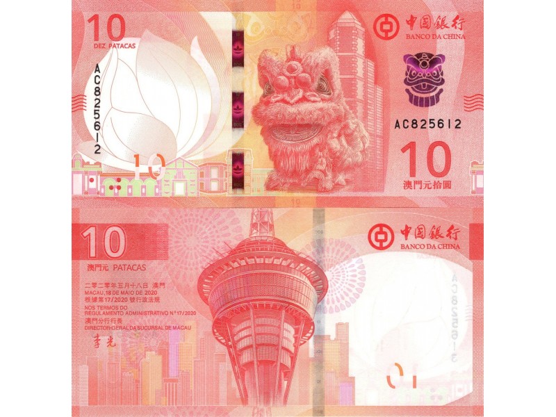 Makao Macau MACAO 10 Pataces 2024 UNC, P-129 (Banka CHI