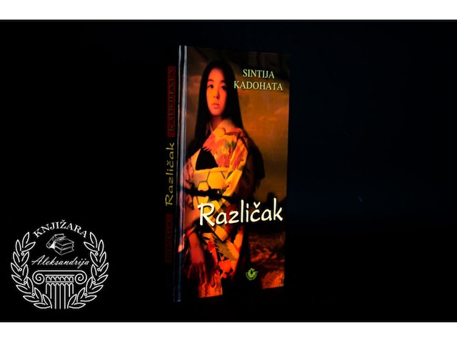 RAZLIČAK - Sintija Kadohata