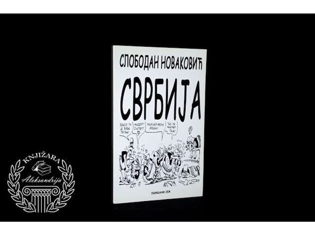 SVRBIJA - Slobodan Novaković