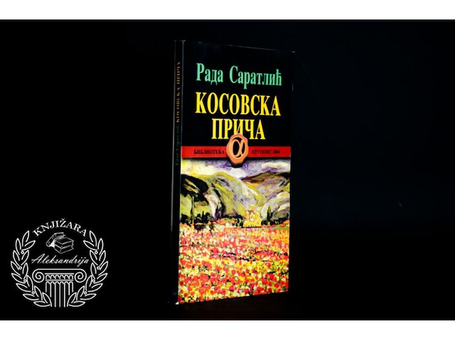 KOSOVSKA PRIČA - Rada Saratlić
