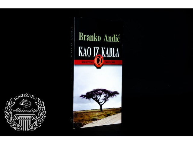 KAO IZ KABLA - Branko Anđić
