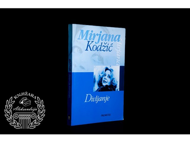 DIVLJANJE - Mirjana Kodžić