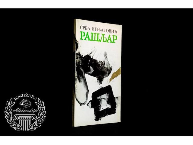 RAŠLJAR - Srba Ignjatović