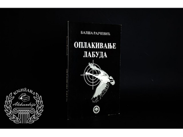 OPLAKIVANJE LABUDA - Balša Rajčević